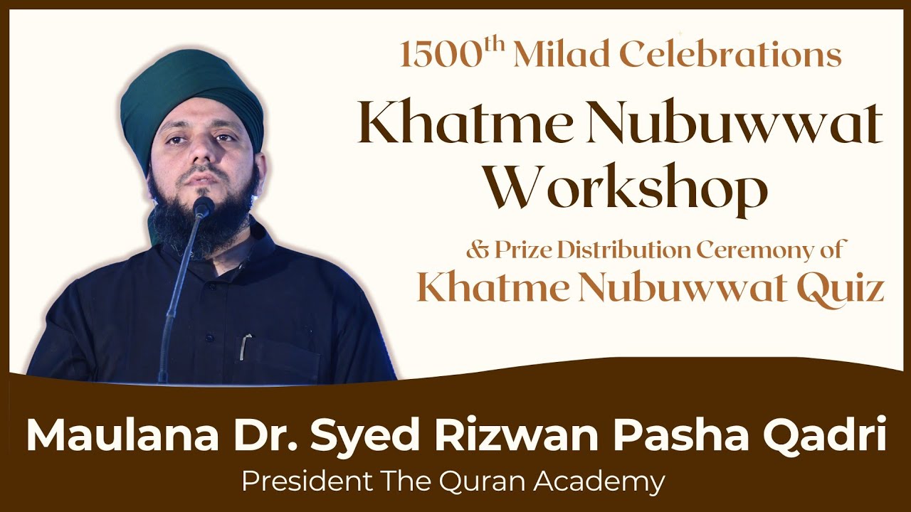 Maulana Dr Syed Rizwan Pasha Qadri | Khatme Nubuwwat Workshop 2025 ...