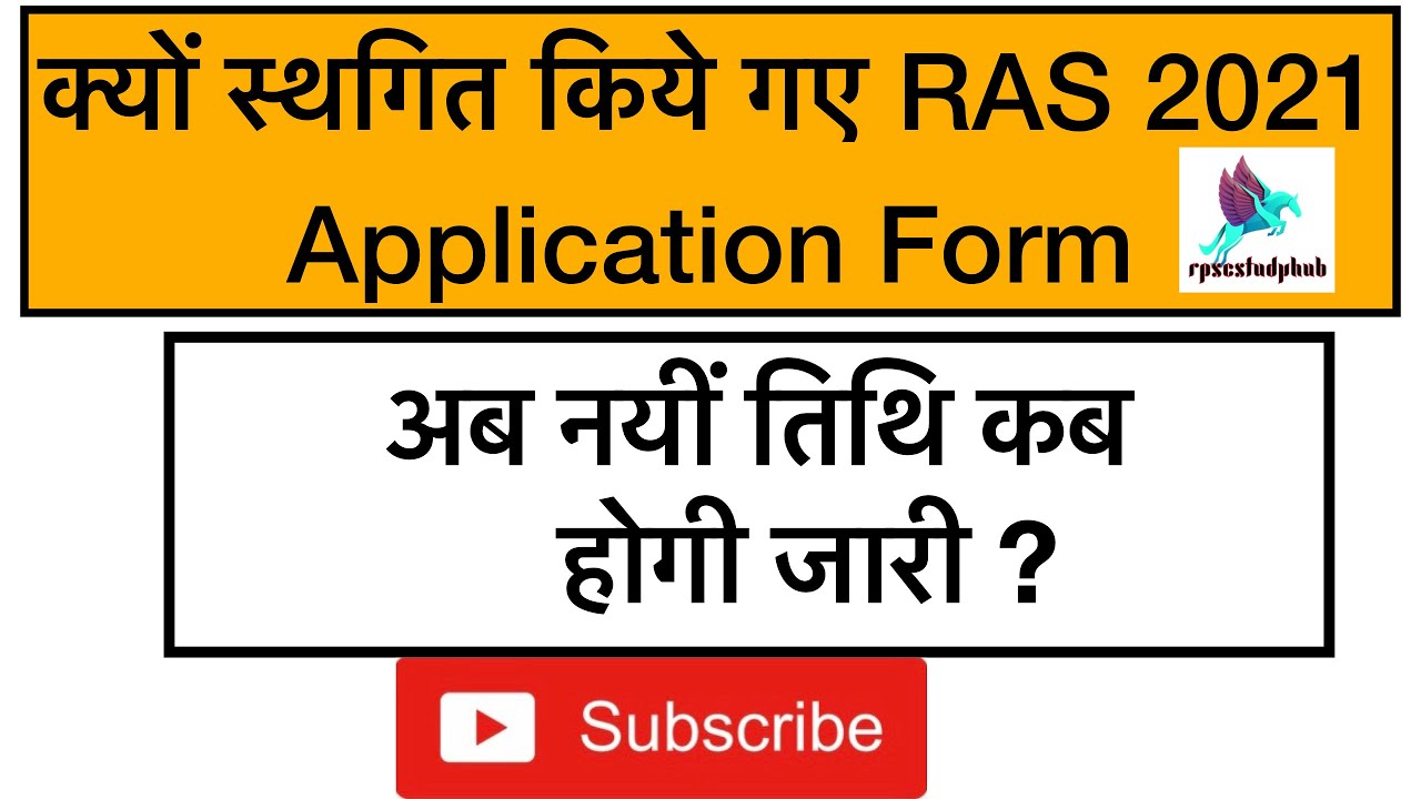 | RAS 2021 Application Form kyu Postponed Kare Gye | RAS 2021 Latest ...