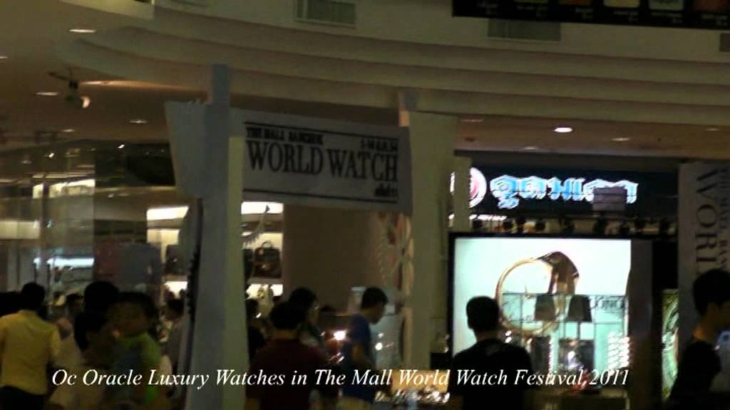 Oc Oracle Luxury Watches in THe Mall World Watch Festival 2011 - YouTube