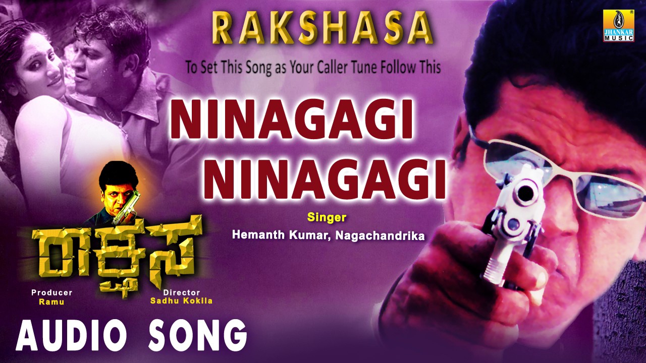 Rakshasa | "Ninagagi Ninagagi" Audio Song | Shiva Rajkumar, Gajala ...