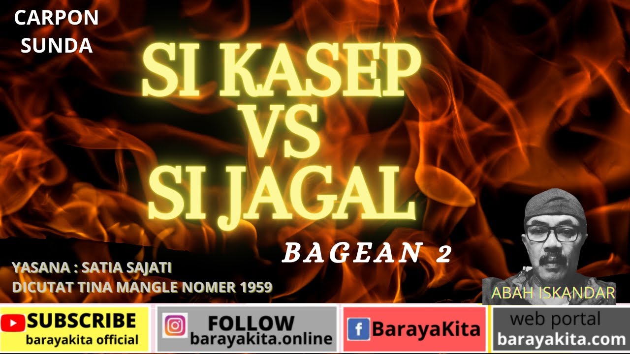 CARPON SUNDA ABAH ISKANDAR SI KASEP VS SI JAGAL 2 - YouTube