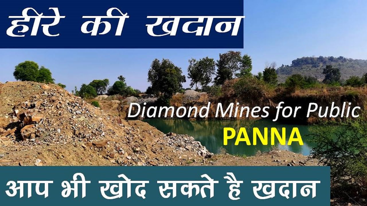 PANNA | Panna Diamond mines | Diamond belt in Panna under agriculture ...