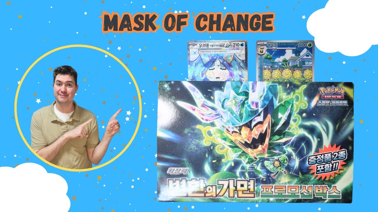 Pokemon mask of change booster box opening - YouTube