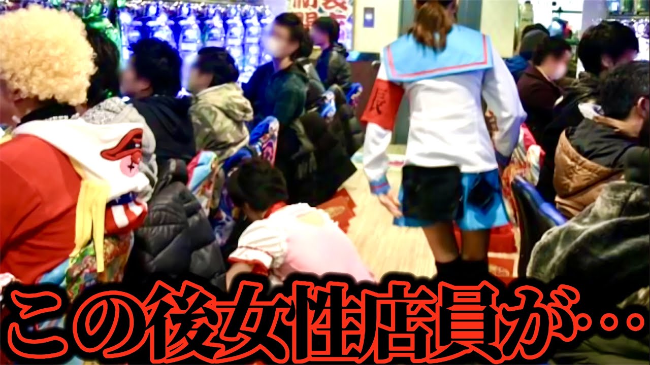 【閲覧注意】パチンコで負けすぎた客が起こした衝撃の大事件【part4】 Youtube