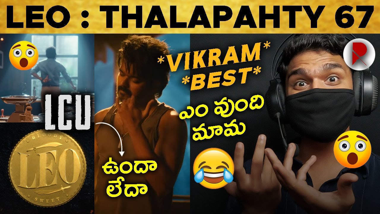 Leo Thalapathy 67 Announcement : Leo Promo : RatpacCheck : Leo Teaser ...