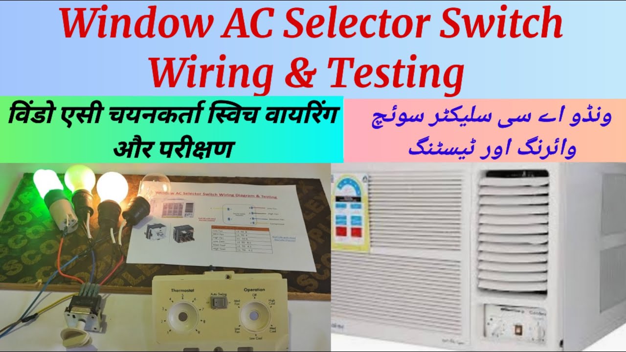Window AC selector switch connection, window ac selector switch wiring ...