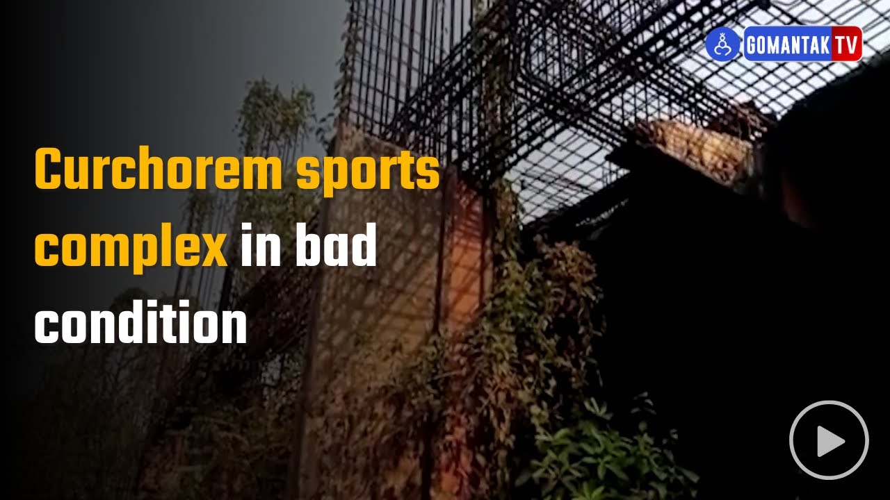 Curchorem sports complex in bad condition | Gomantak TV - YouTube