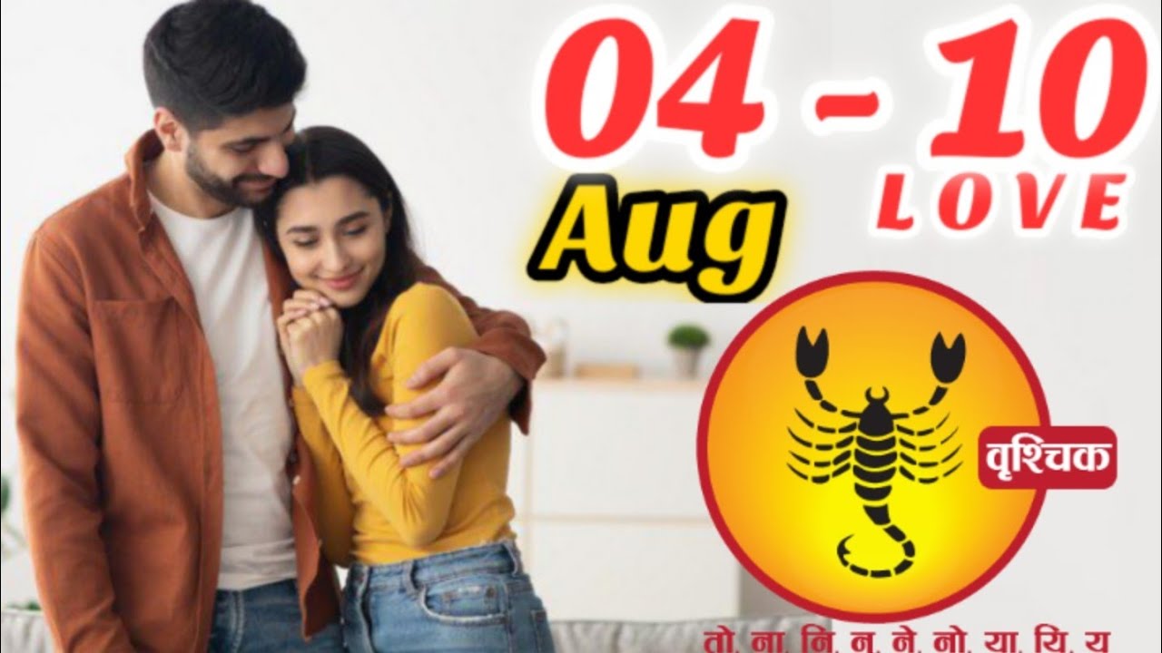 Vrischik RASHI 04 - 10 August 2024 - CURRENT FEELINGS | LOVE READING ...