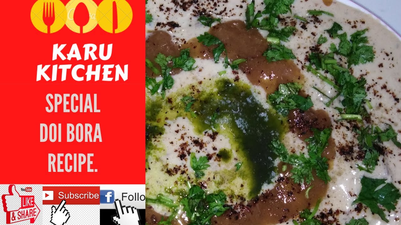 স্পেশাল দই বড়ার রেসিপি / Special yogurt bora recipe / Perfect Doi bora ...