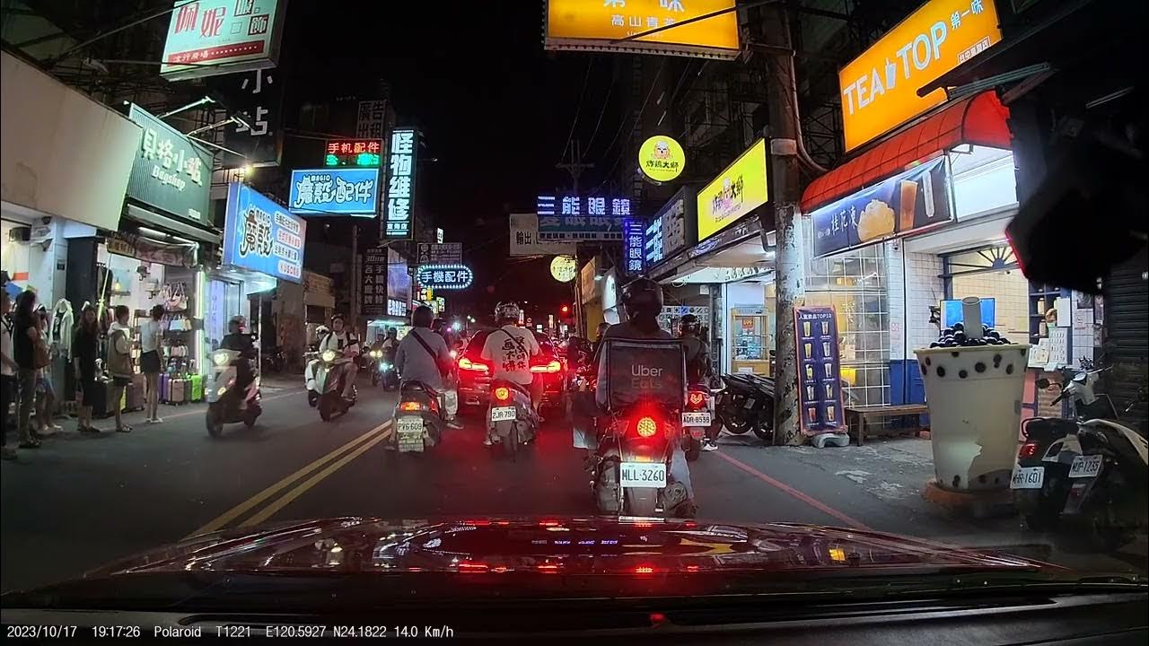 Polaroid T1221 電子後視鏡行車記錄器 2K HDR 前鏡頭 夜間畫面 - YouTube