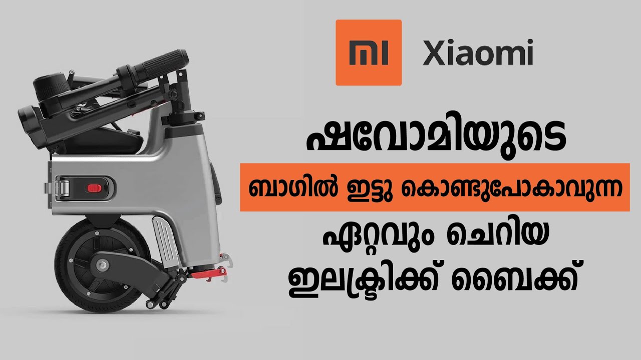 xiaomi himo h1 || The Smallest foldable electric bike which can fit in ...