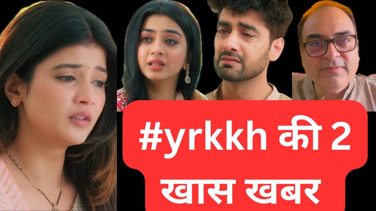 अभिरा, अरमान और रूही से जुडी है एक बात! | #YRKKH serial news update ...
