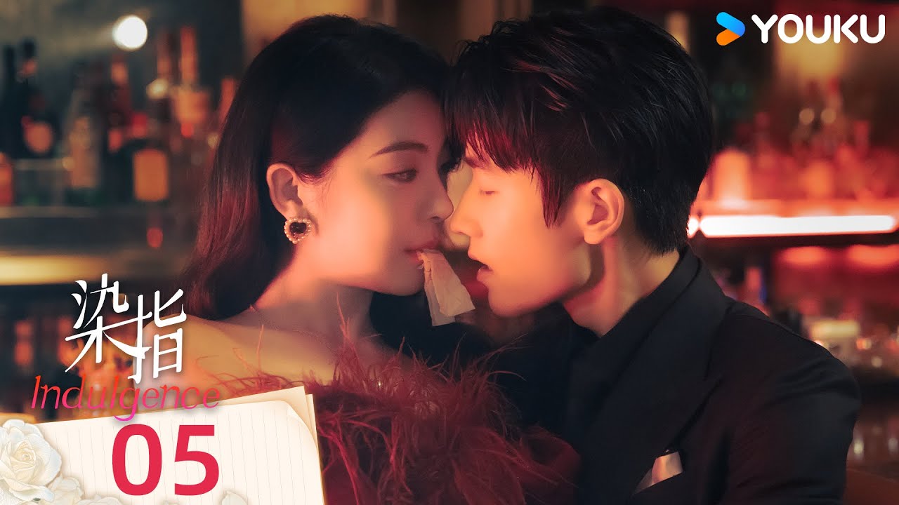MULTISUB【染指 Indulgence】EP05 | 骨科虐恋爱而不得 | 王钧浩/冯熙尧/蒋林燕/李亭哲 | 剧情 爱情 | 优酷 YOUKU - YouTube