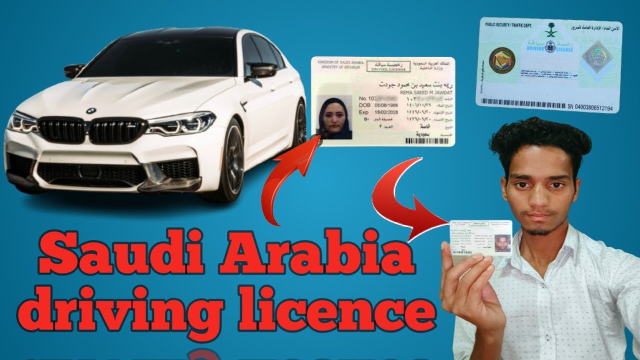 Saudi Arab driving licence Riyadh দাল্লা মসজিদ Md Rahamatullah Blogger ...