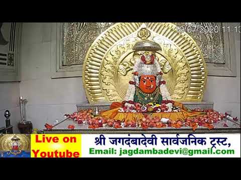 Shri Mohata Devi Live Stream - YouTube