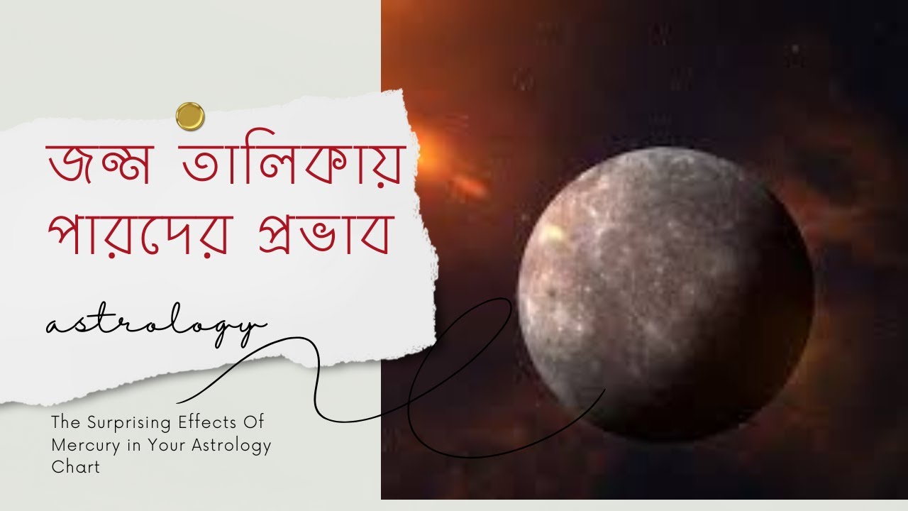 Mercury in Astrology: Unlocking Communication and Intelligence | Osha ...