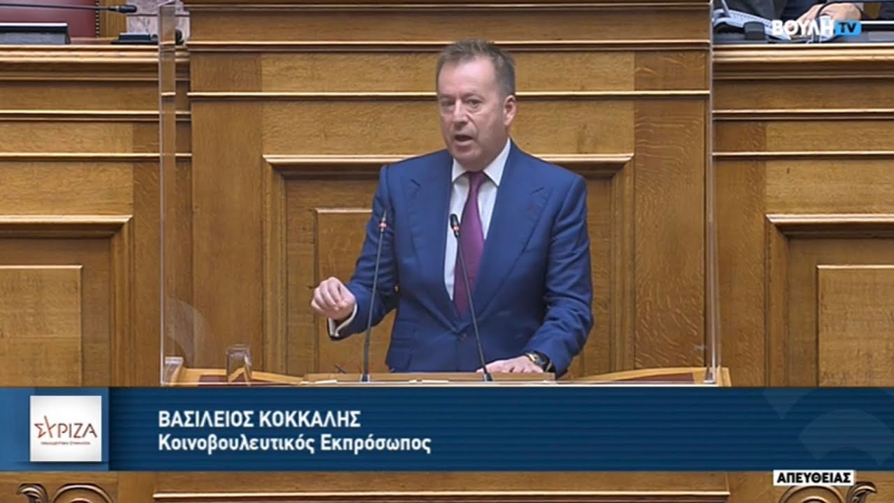 ΔΙΑΡΚΗΣ ΕΠΙΤΡΟΠΗ ΟΙΚΟΝΟΜΙΚΩΝ ΥΠΟΘΕΣΕΩΝ 05.04.2023 Σ/Ν ΥΠΟΙΚ - YouTube