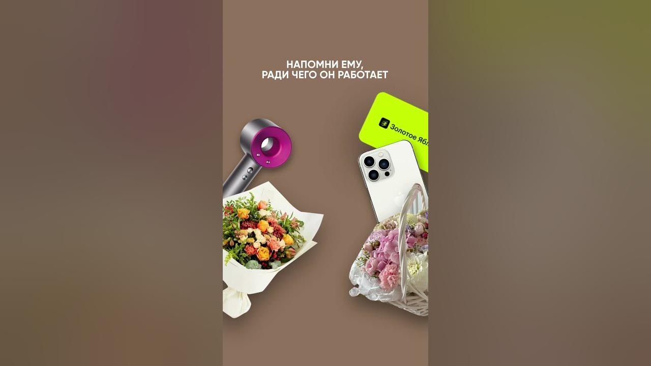 Напомни ради чего он работает Shorts Wildberries Wb Aliexpress