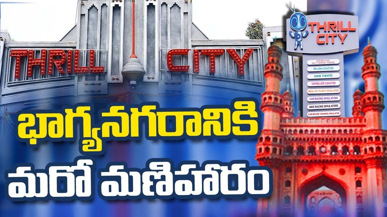 "Thrill City" Futuristic Theme Park | Hyderabad | Full Episode | S ...