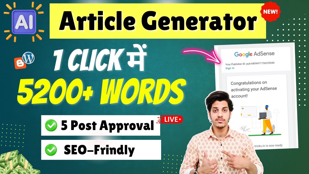 🔥SEO-Ready Article Generator Tool (Rank No.1) | Instant AdSense ...
