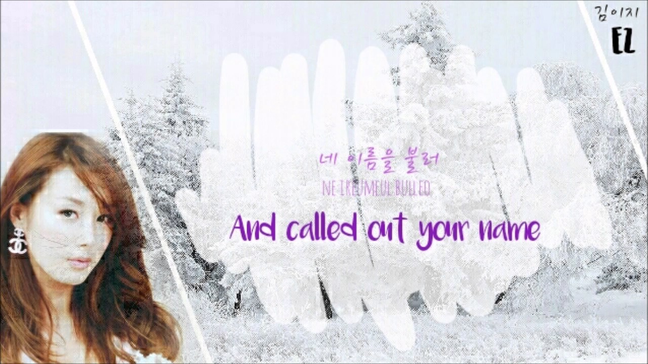 Roy Kim, Kim EZ - Heaven (Goblin OST Part 12) Lyrics [Han/Rom/Eng ...