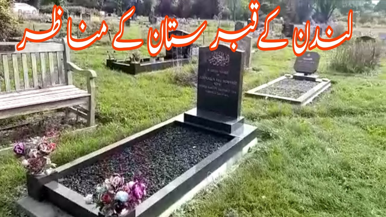 Cemetery visit to UK || kabarsthan || 2021 - YouTube