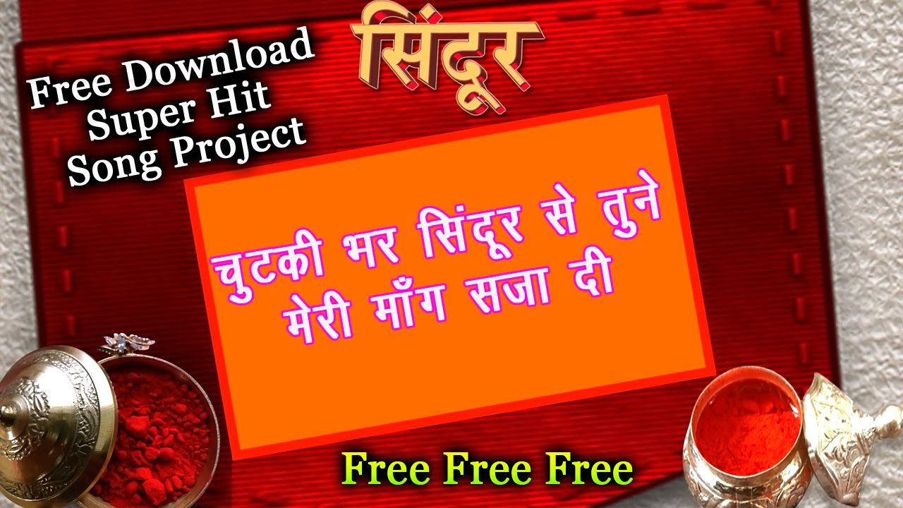 Bindiya Bole Kya Bole New Style Vidhi Song Project Free Download ...