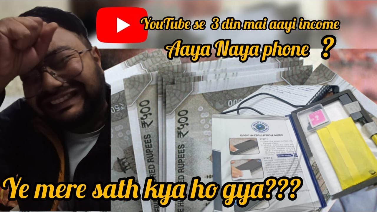 Aaj Laya Naya Phone Naya Bawal | 4 January 2024 - YouTube