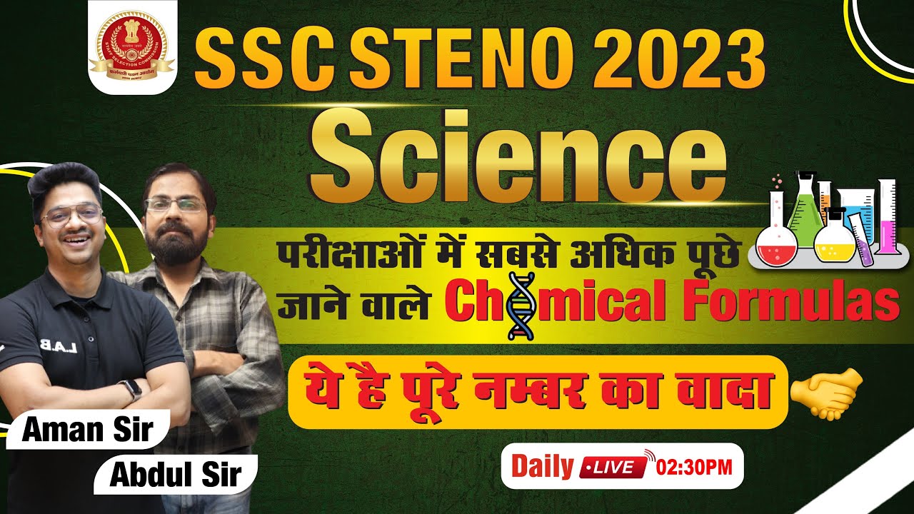 SSC Steno Science 2023 | Chemistry Chemical Formulas Practice Set | By ...