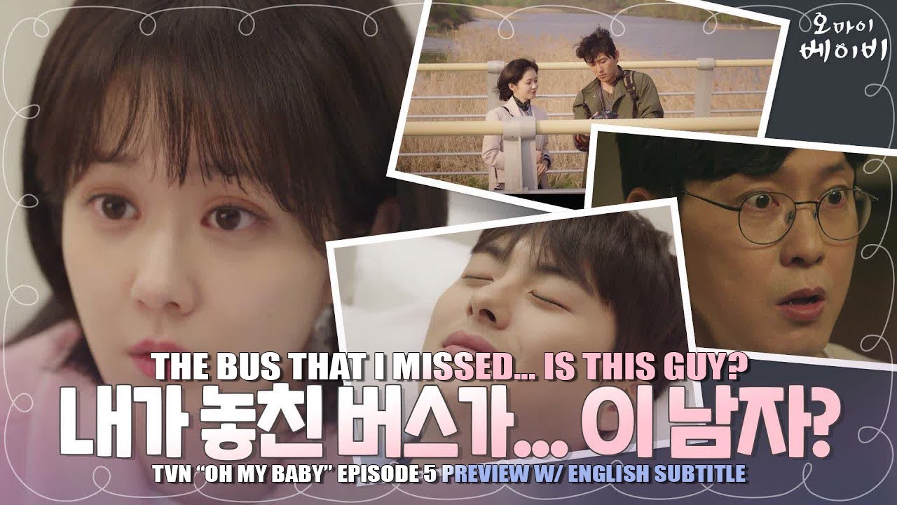 tvn "Oh My Baby" Episode 5 Preview with English Subtitle - YouTube