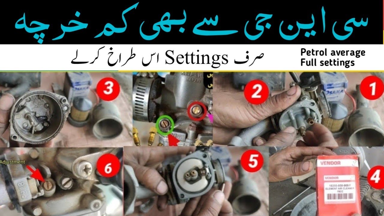 how to 70cc bike tuning solution || One Vedeo Me Full Details ...