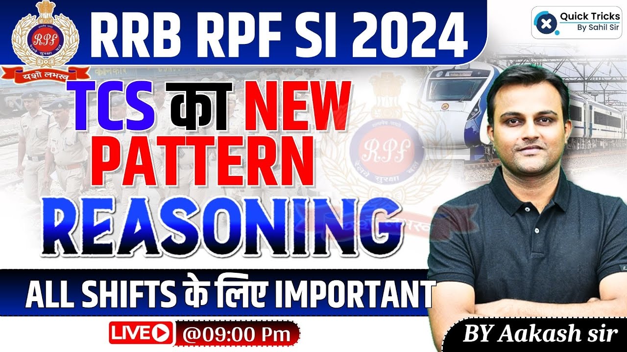 Railway RPF SI Reasoning 2024 |RPF SI Reasoning Based on TCS New ...