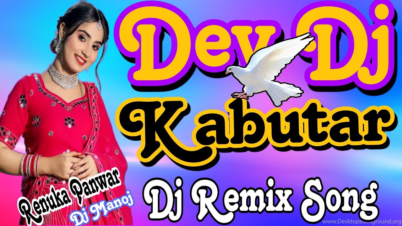 Udja Udja Re Kqbutar !! Renuka Panwar_Hariyanvi Dj Remix Song !! Dev Dj Bhusawar - YouTube