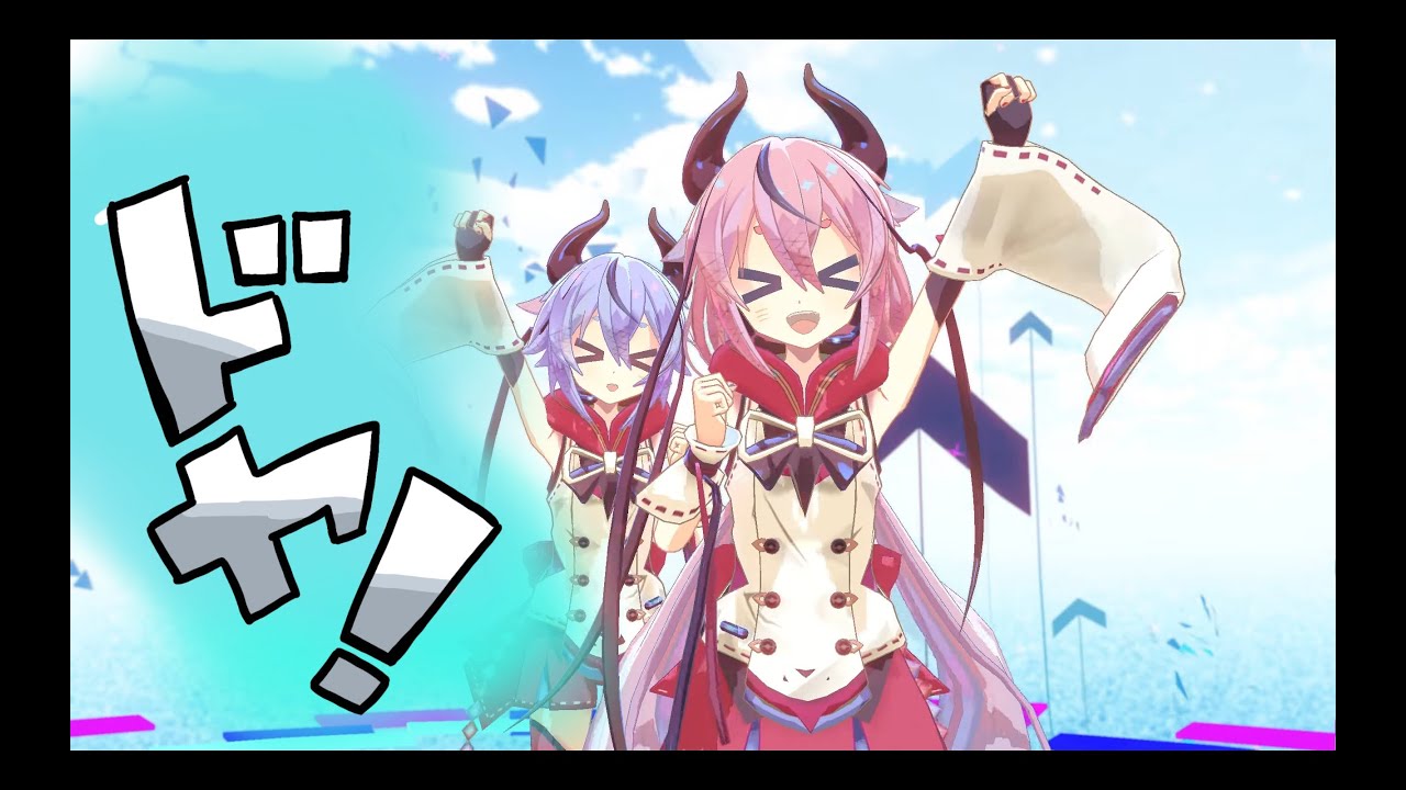 ダダダダ天使/Dadadada Tenshi Vocalod Cover: MEIKA Hime & Mikoto (MMD) - YouTube