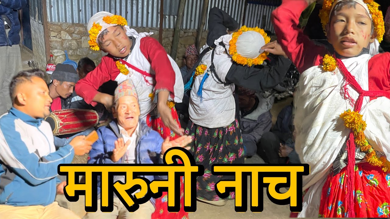 Dancing the endangered Maruni dance in Benighat Rorang-1 Jarung. - YouTube