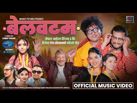Nepal idol Season 6 Winner Ganga Sonam First Song Bellbatam(बेलवटम) By Ramkumar Nepali,Amrit Bharati