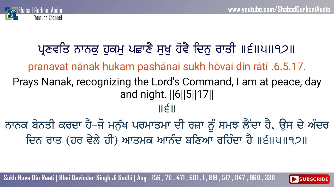 Sukh Hove Din Raati | Bhai Davinder Singh Ji Sodhi | Punjabi , English ...