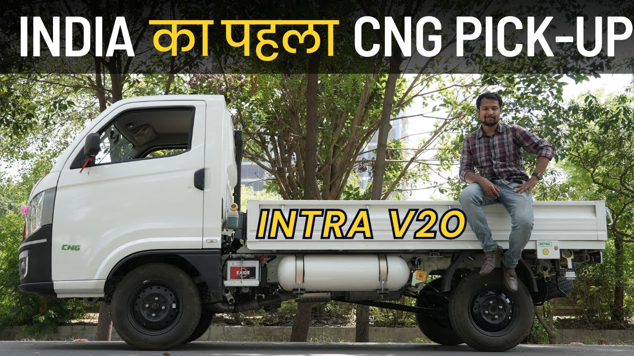 Tata Intra V20 CNG | Price, Features, Performance, Practicality - YouTube