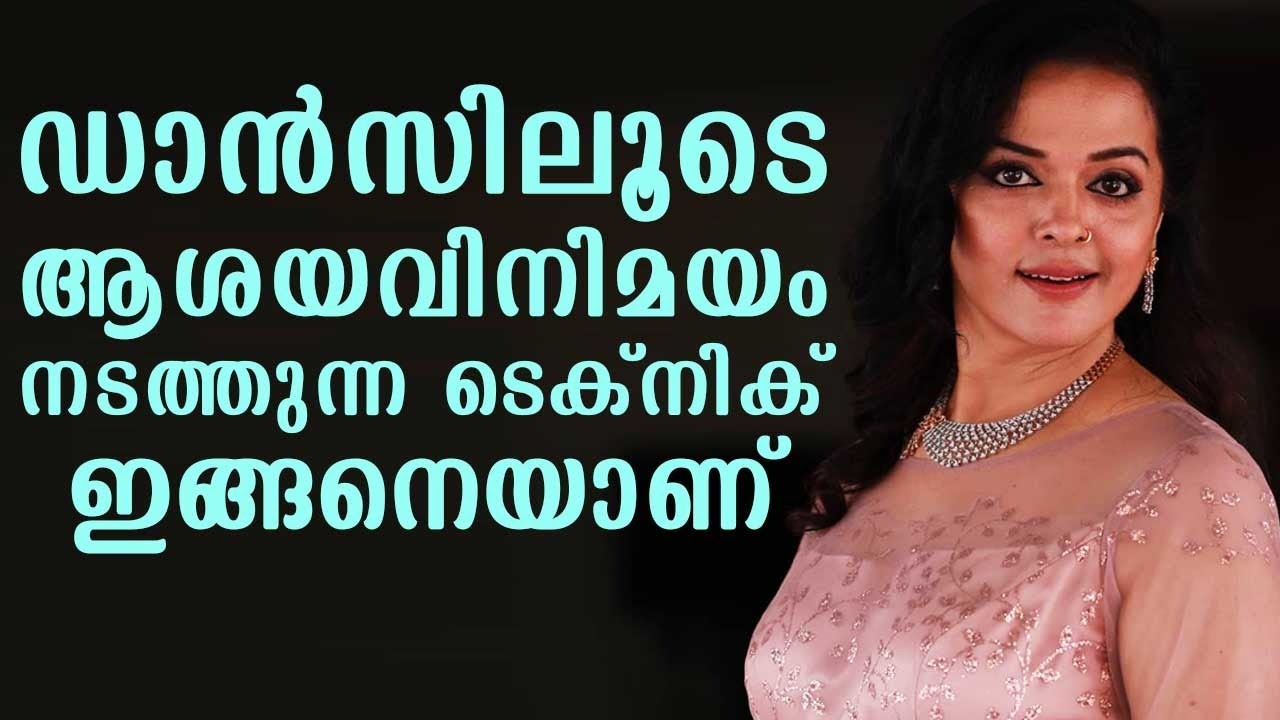 This is the technique of communicating through dance | Vinduja Menon ...