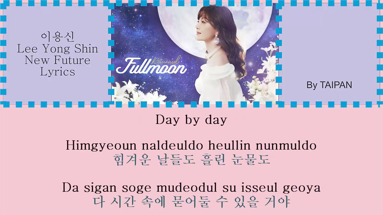 이용신 lee yong shin - new future official lyrics - YouTube