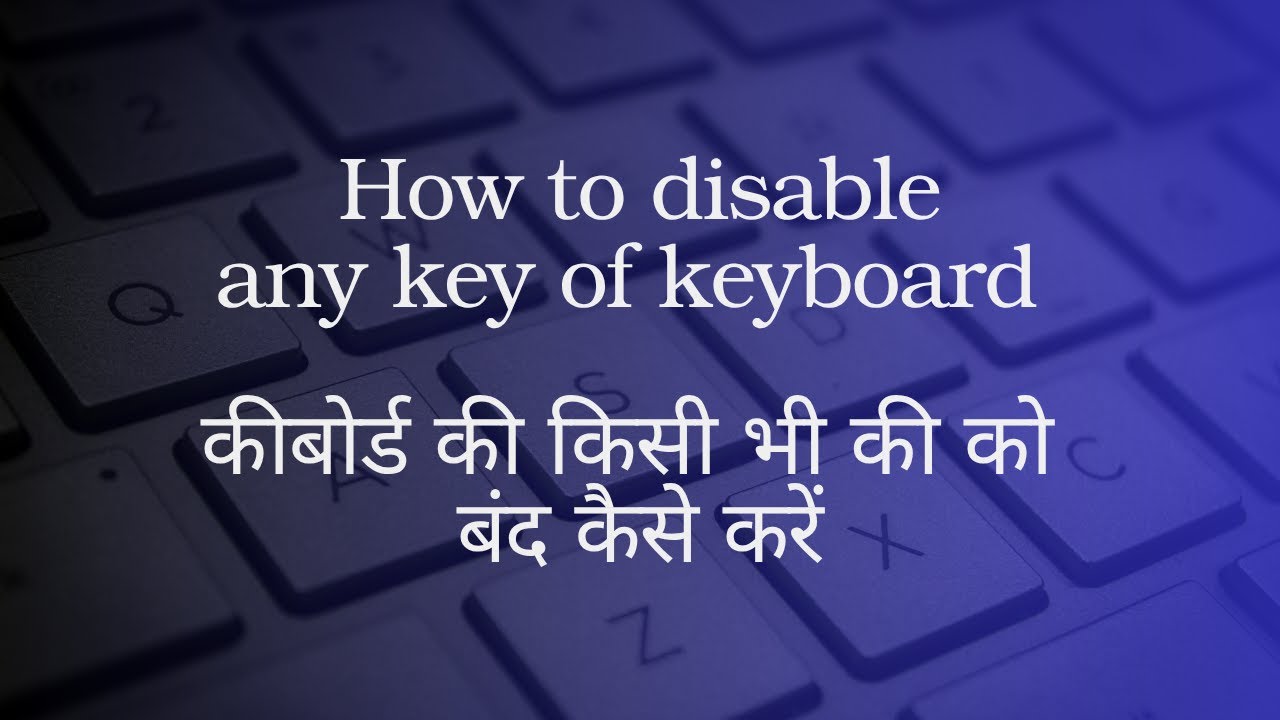 How to disable any key of keyboard and again enable it. #viralvideo # ...