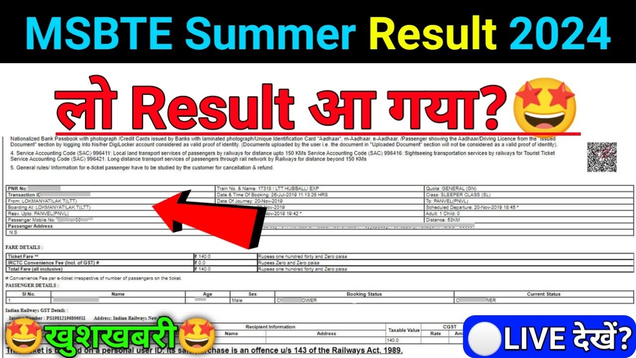 MSBTE Result Summer 2024 | msbte result 2024 | msbte summer 2024 exam ...