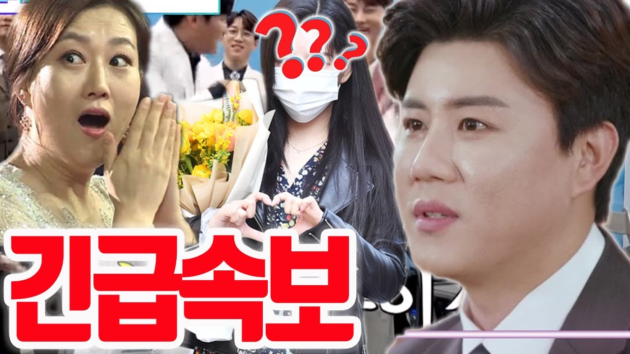 제작진의 초대로 미스터트롯2 촬영장에 커다란 꽃다발 안은 특별한 여성 게스트가 등장 진해성 때문에 왔다”→장윤정 이 여자의