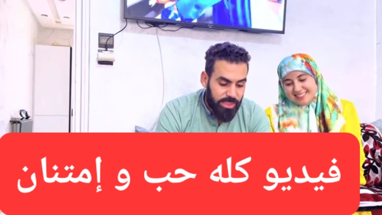 رسالة خاصة لوصال وعلي♥️♥️♥️♥️♥️ @wissal.ali.family @WissalAli - YouTube