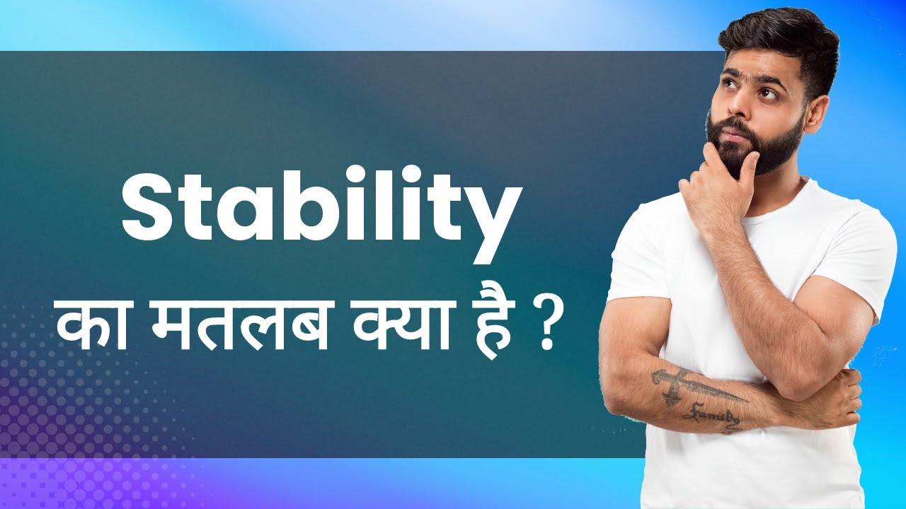 Stability: Hindi Meaning with Examples & Synonyms | स्थिरता Ka Matlab 📚 ...