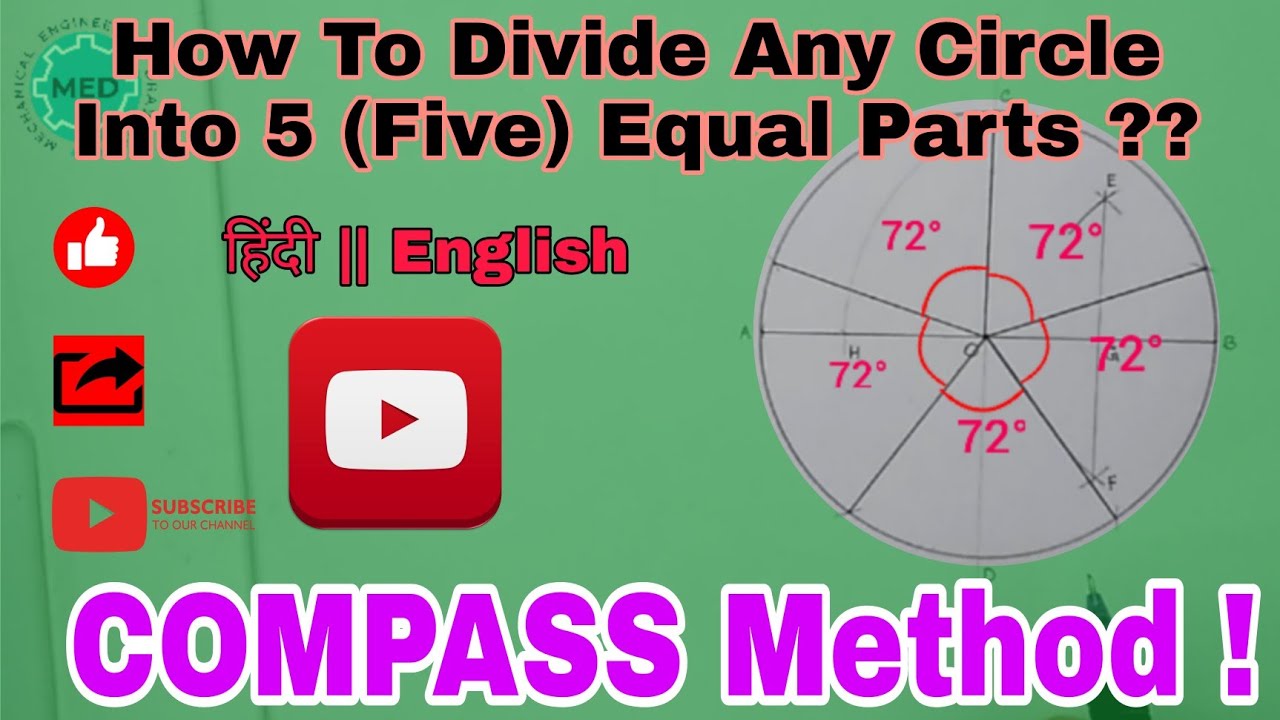 DIVIDE ANY CIRCLE INTO 5 EQUAL PARTS OR SECTORS OR DIVISIONS - YouTube