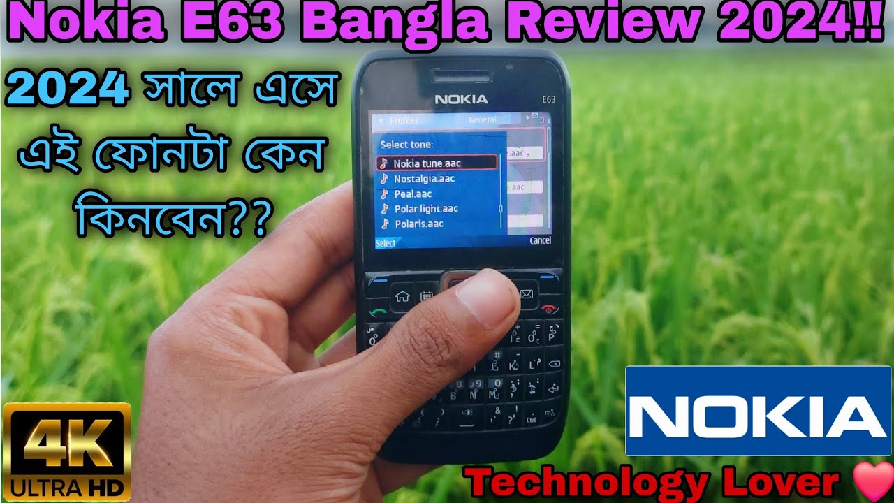 Nokia E63 Bangla Review Technology Lover || Nokia Old Flagship Phone ...