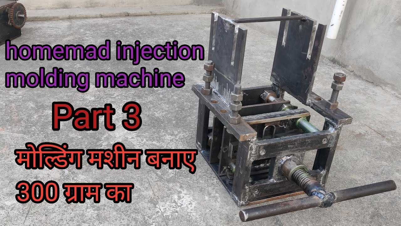 homemade injection molding machine part 3 - YouTube