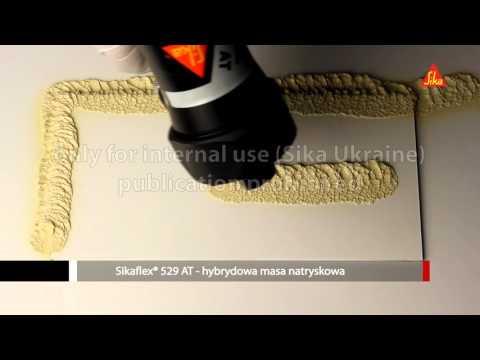 Sikaflex-527 AT, Sikaflex-529 AT, Sikaflex-552 AT, Sika® SprayGun - АКС-ЮГ СИСТЕМА