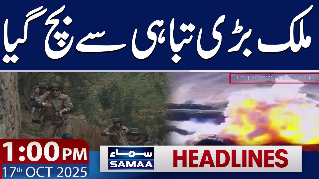 Security Forces Save Pakistan from Khawarij | 1 PM News Headlines | 17 ...